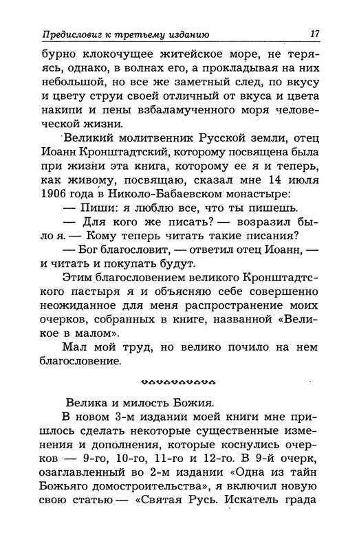 p0015 — Postimages