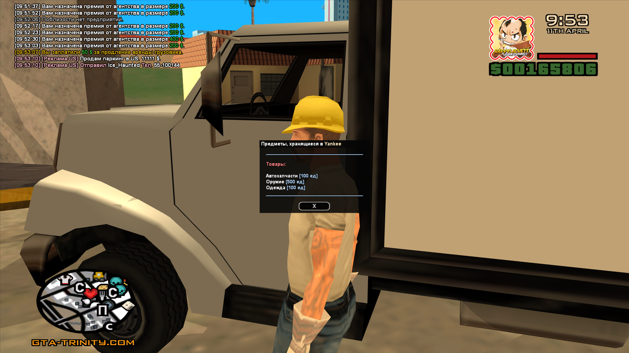 sa mp 674 — Postimages