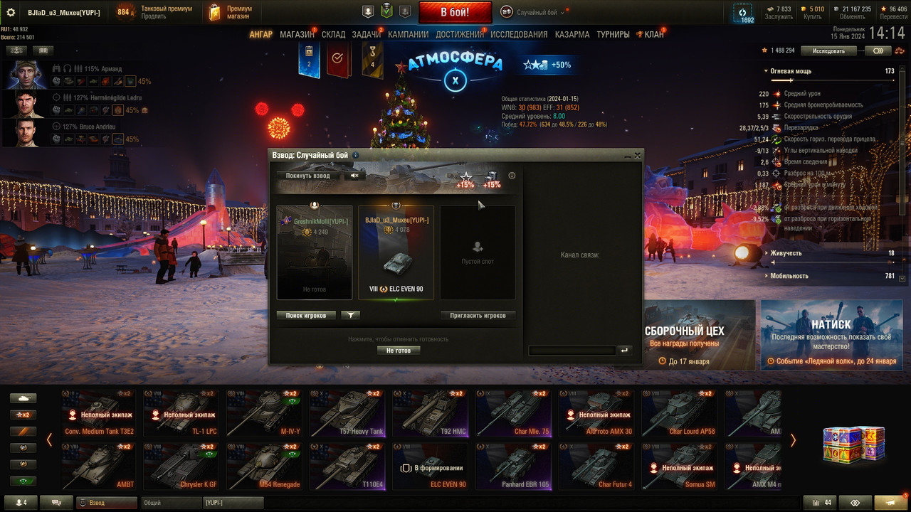 shot 009 — Postimages