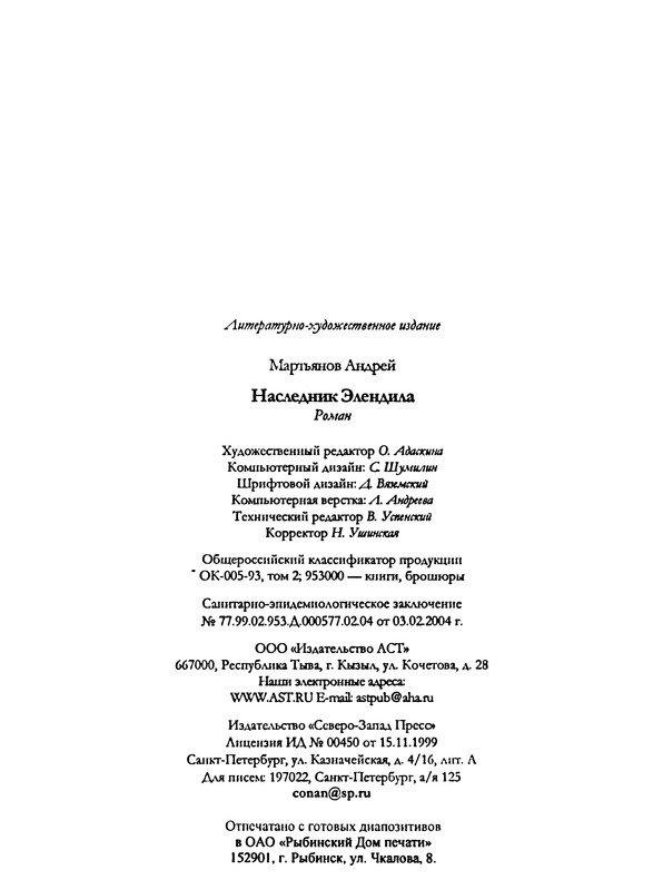 p0386 — Postimages