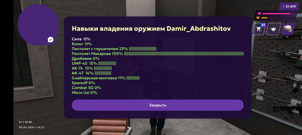 Screenshot 20240405 182116 — Postimages