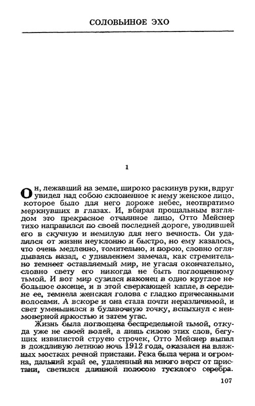 p0109 — Postimages