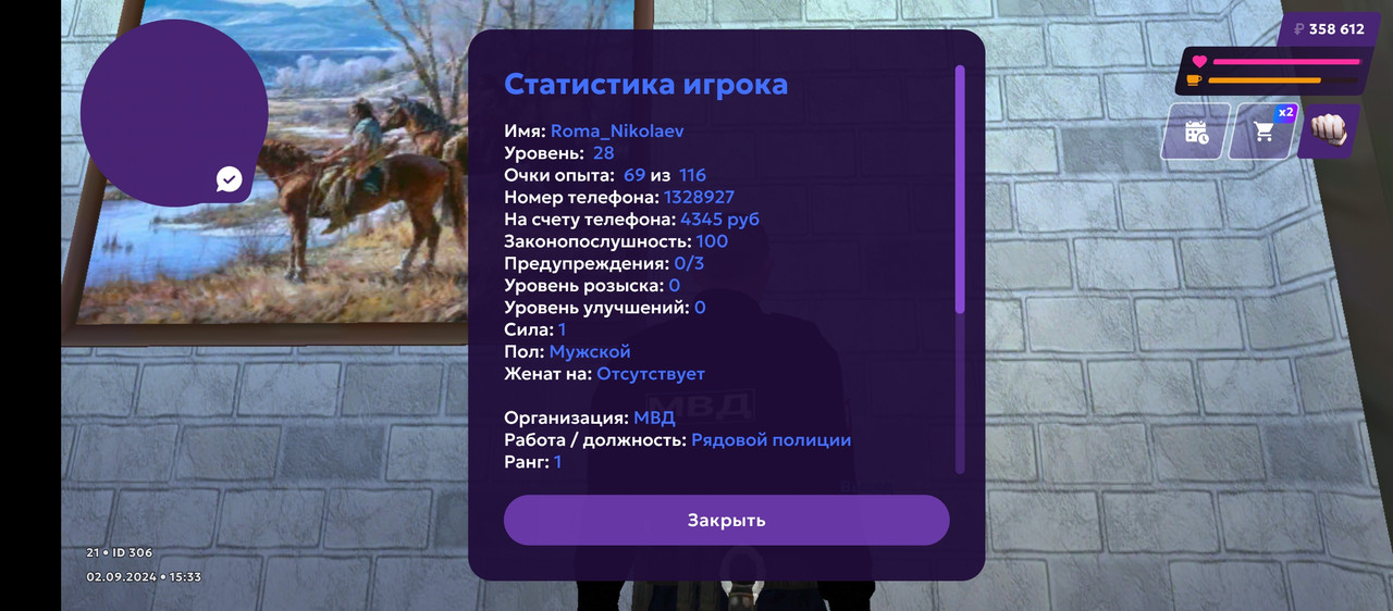 Screenshot 20240902 153331 — Postimages