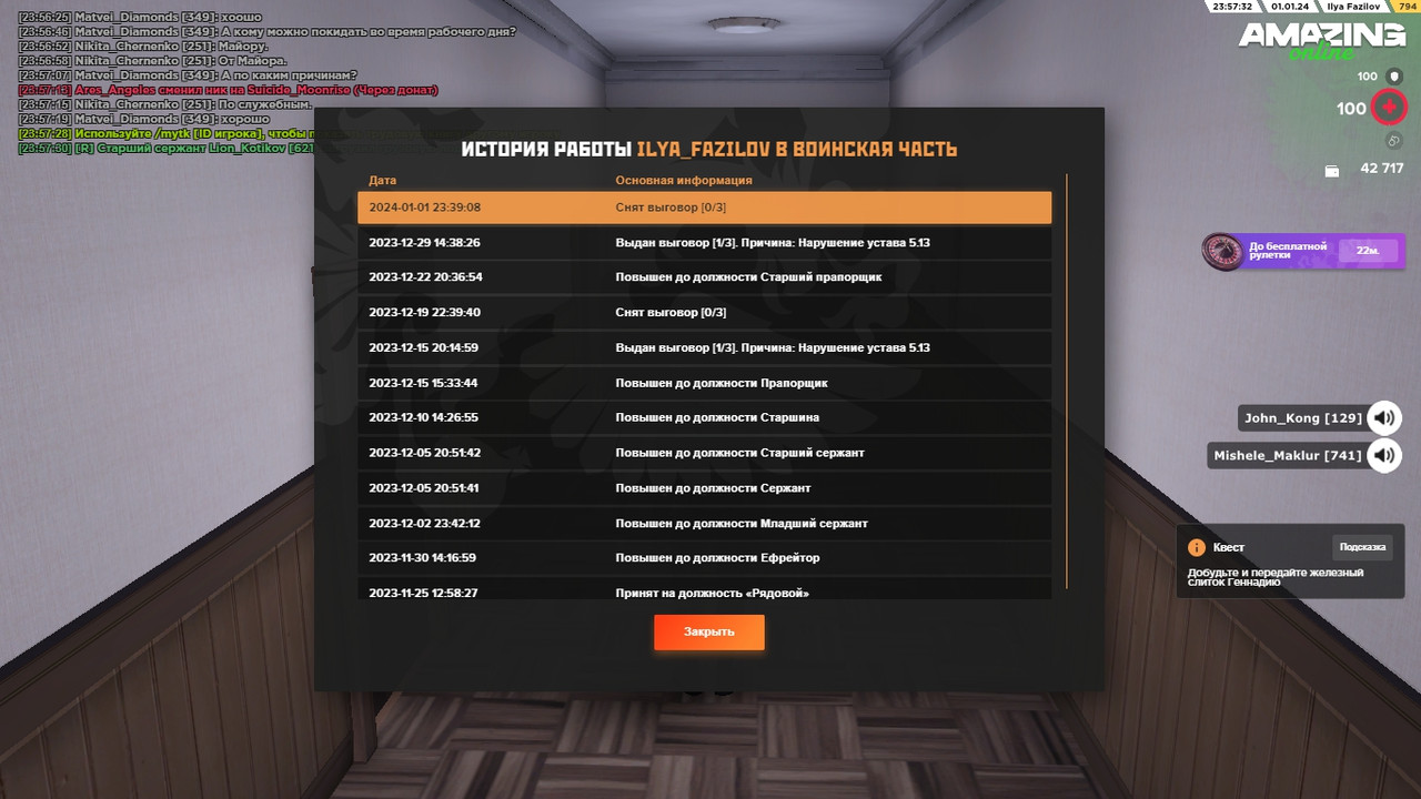 23 57 32 — Postimages