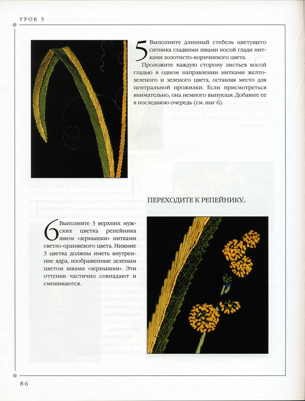 1 (87) — Postimages