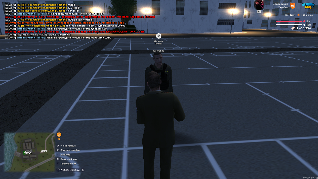 Знімок екрана (609) — Postimages