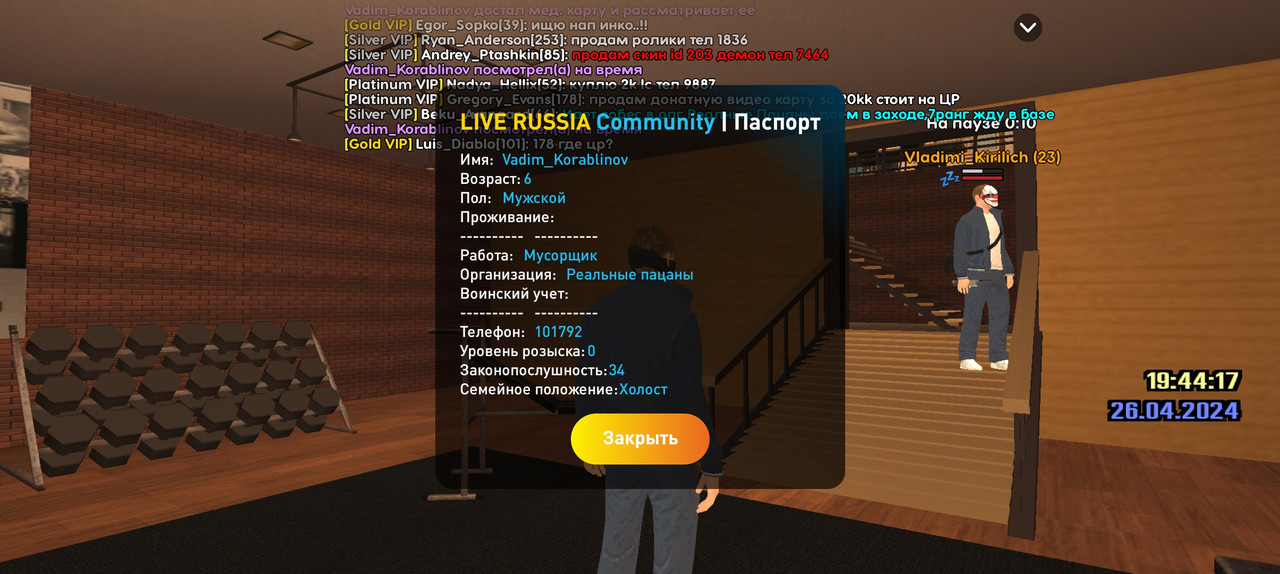 Screenshot 2024 04 26 19 44 26 413 com liverussia cr — Postimages