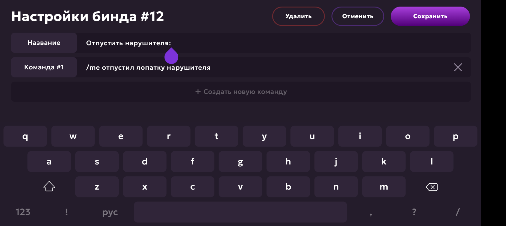 Screenshot 20240428 205158 — Postimages