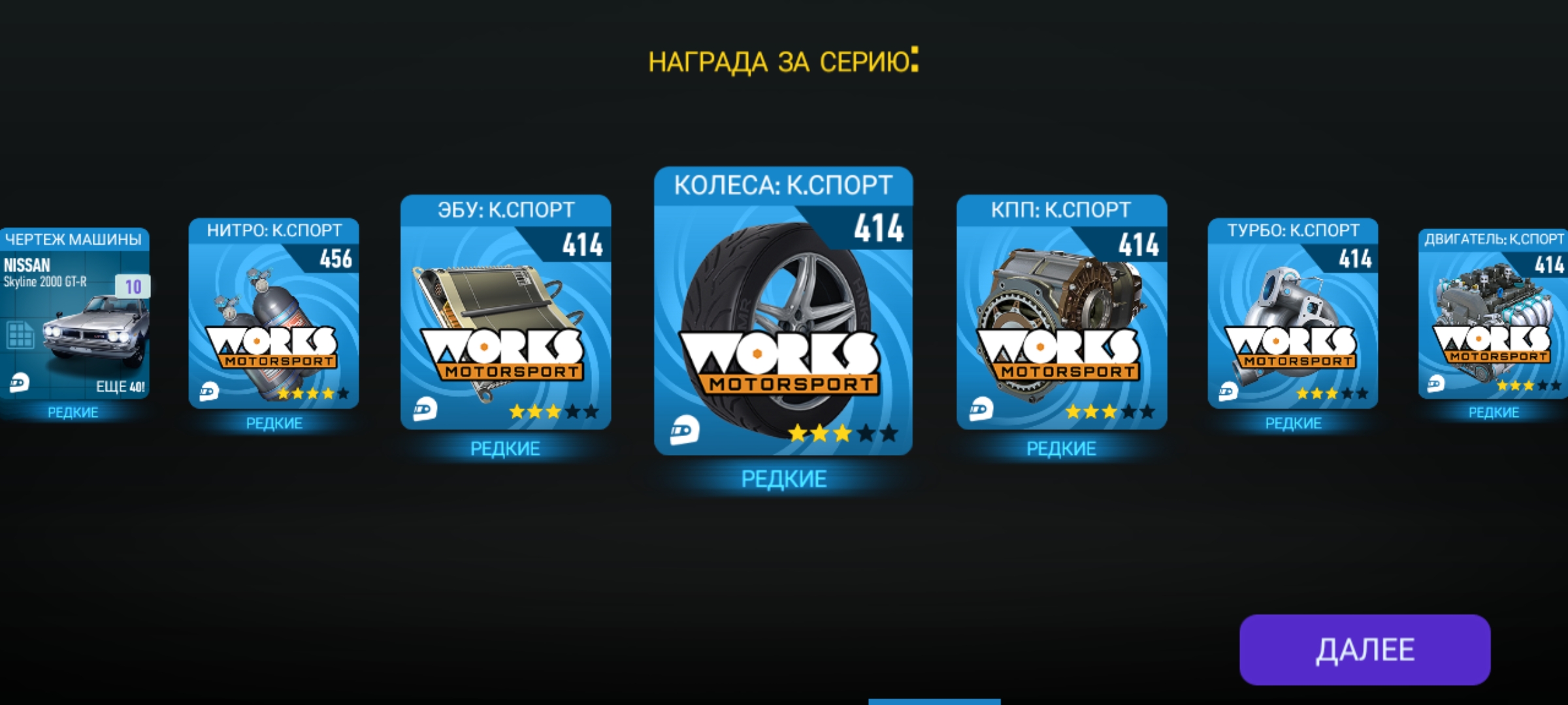 Screenshot 2022 04 22 09 30 37 217 com ea game nfs14 row — Postimages