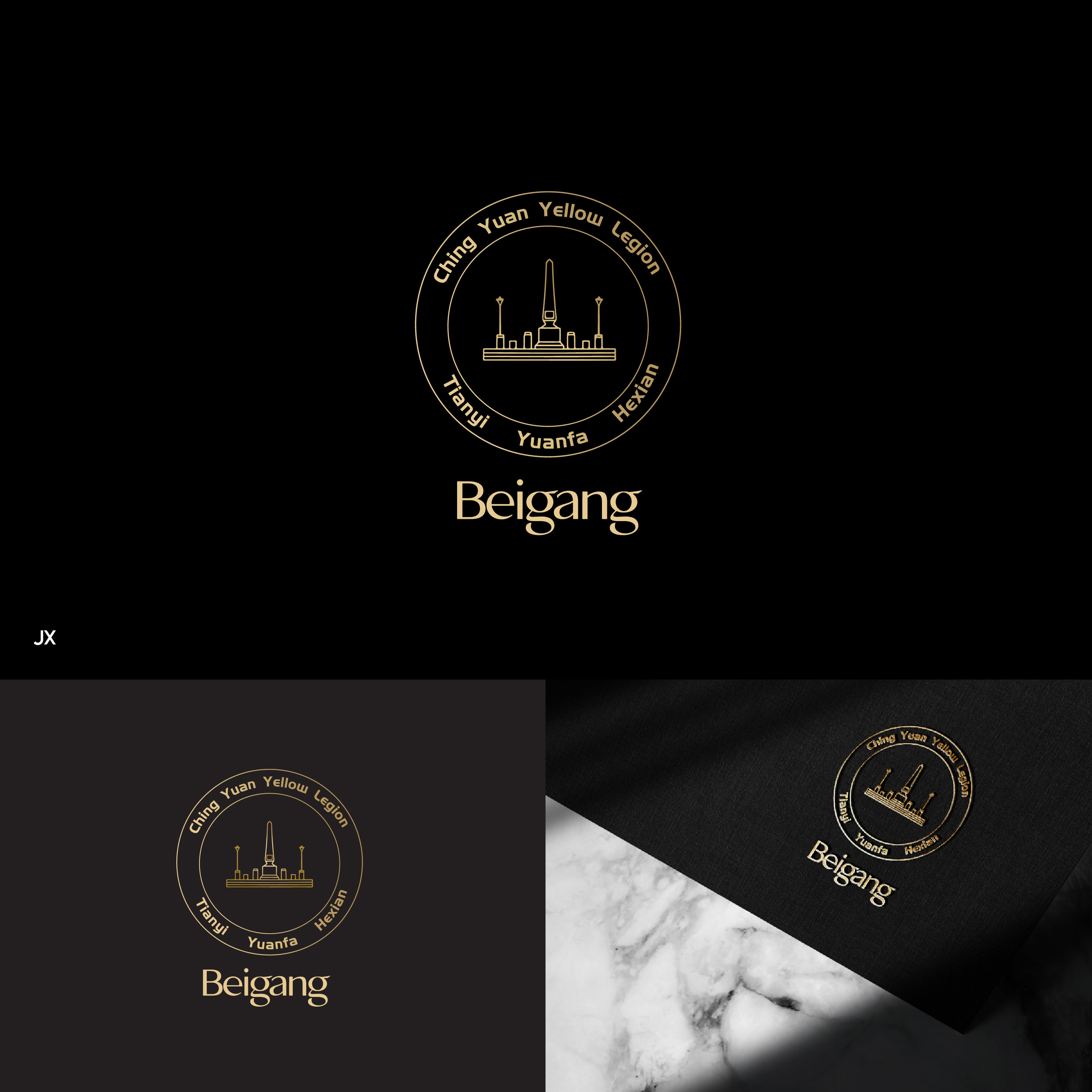 Beigang yellow City Movement LOGO 02 — Postimages