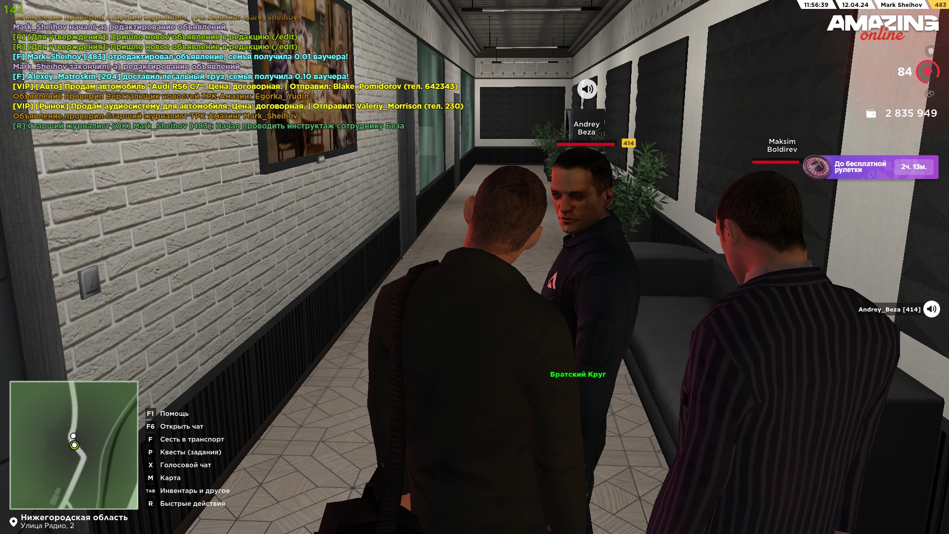 11 56 39 — Postimages