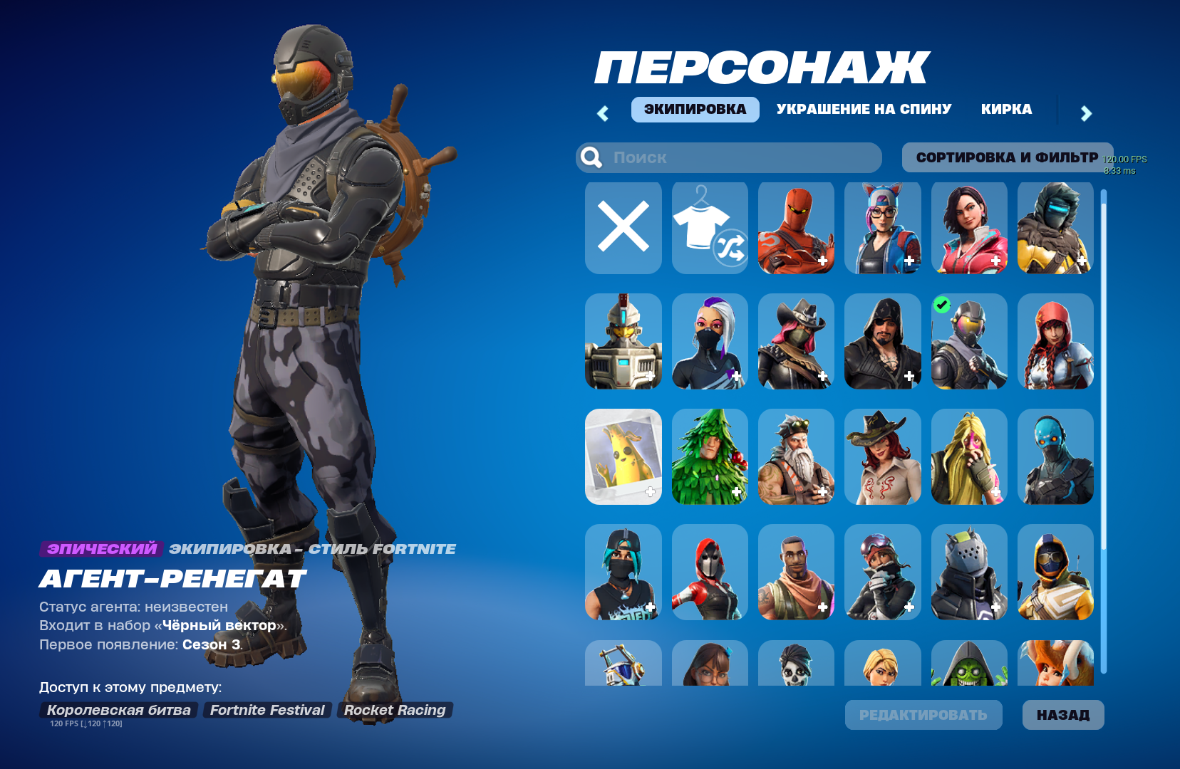 Снимок экрана (349) — Postimages