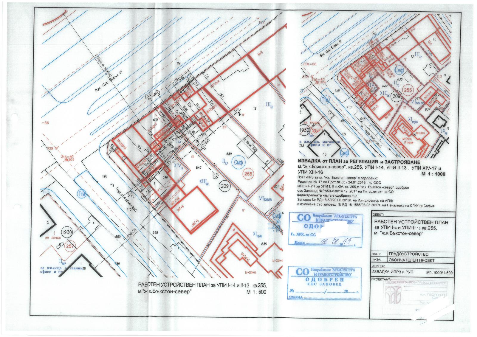 RA50 106 12 02 2019 GR1 — Postimages