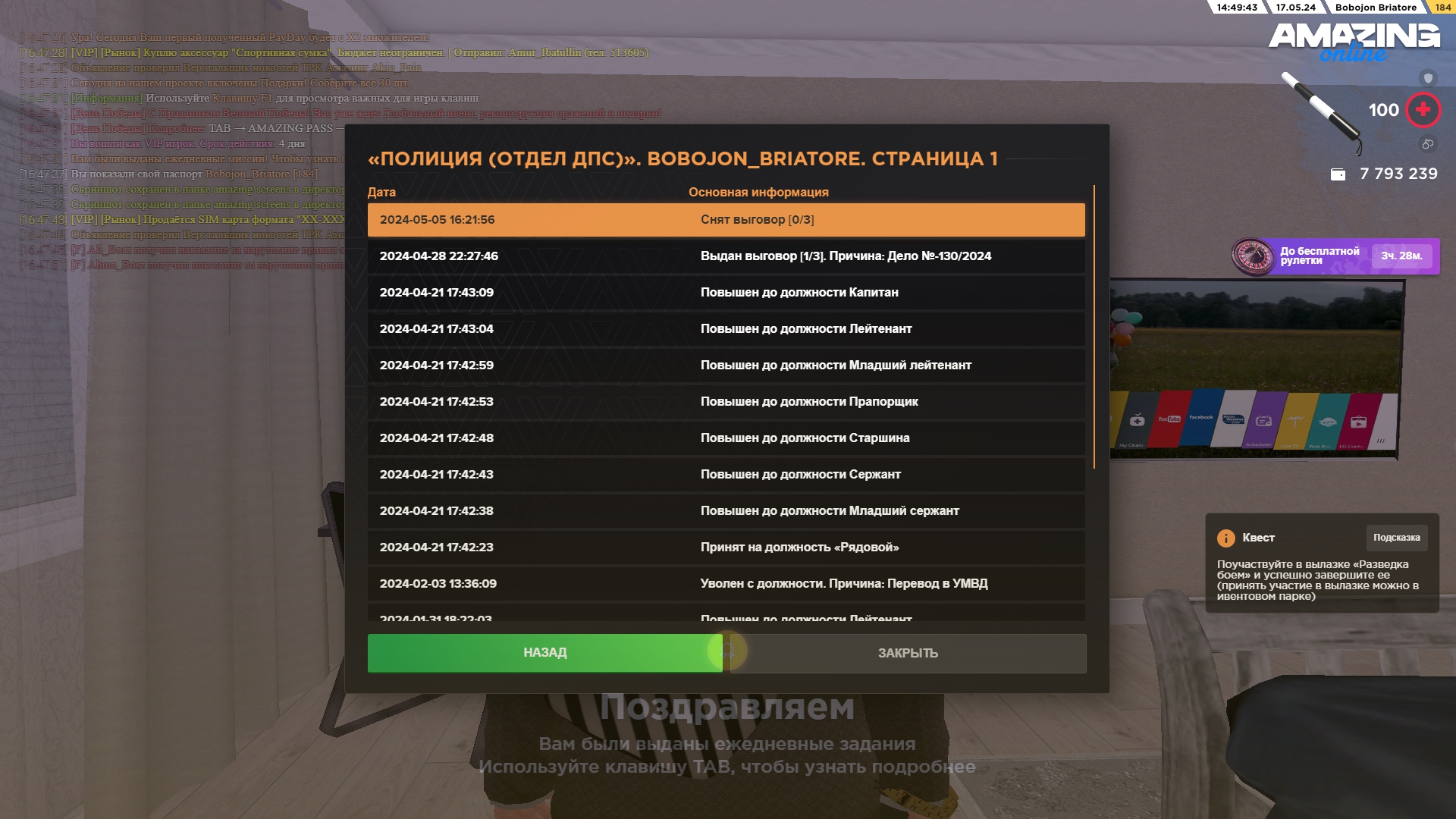 16 47 57 — Postimages