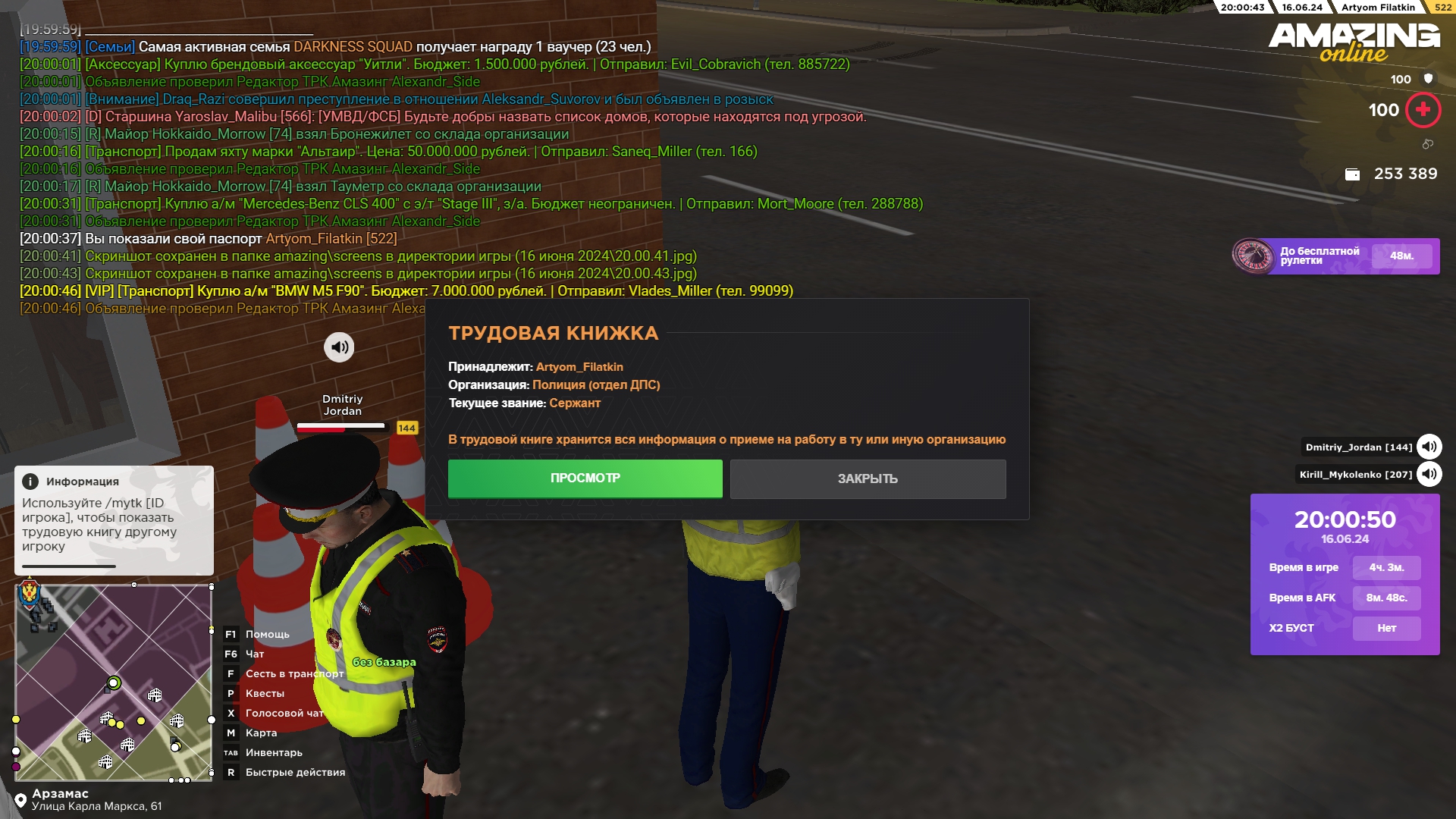 20 00 50 — Postimages