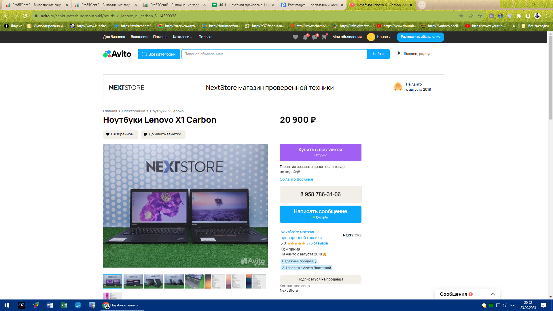 screenshot 64 — Postimages