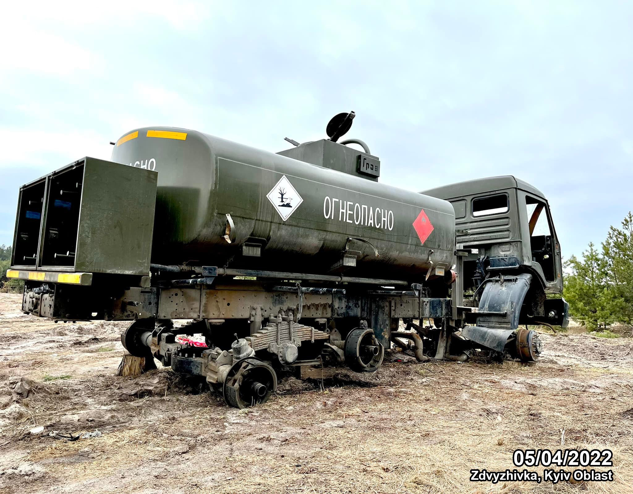 2022 04 05 kamaz 6x6 tanker — Postimages