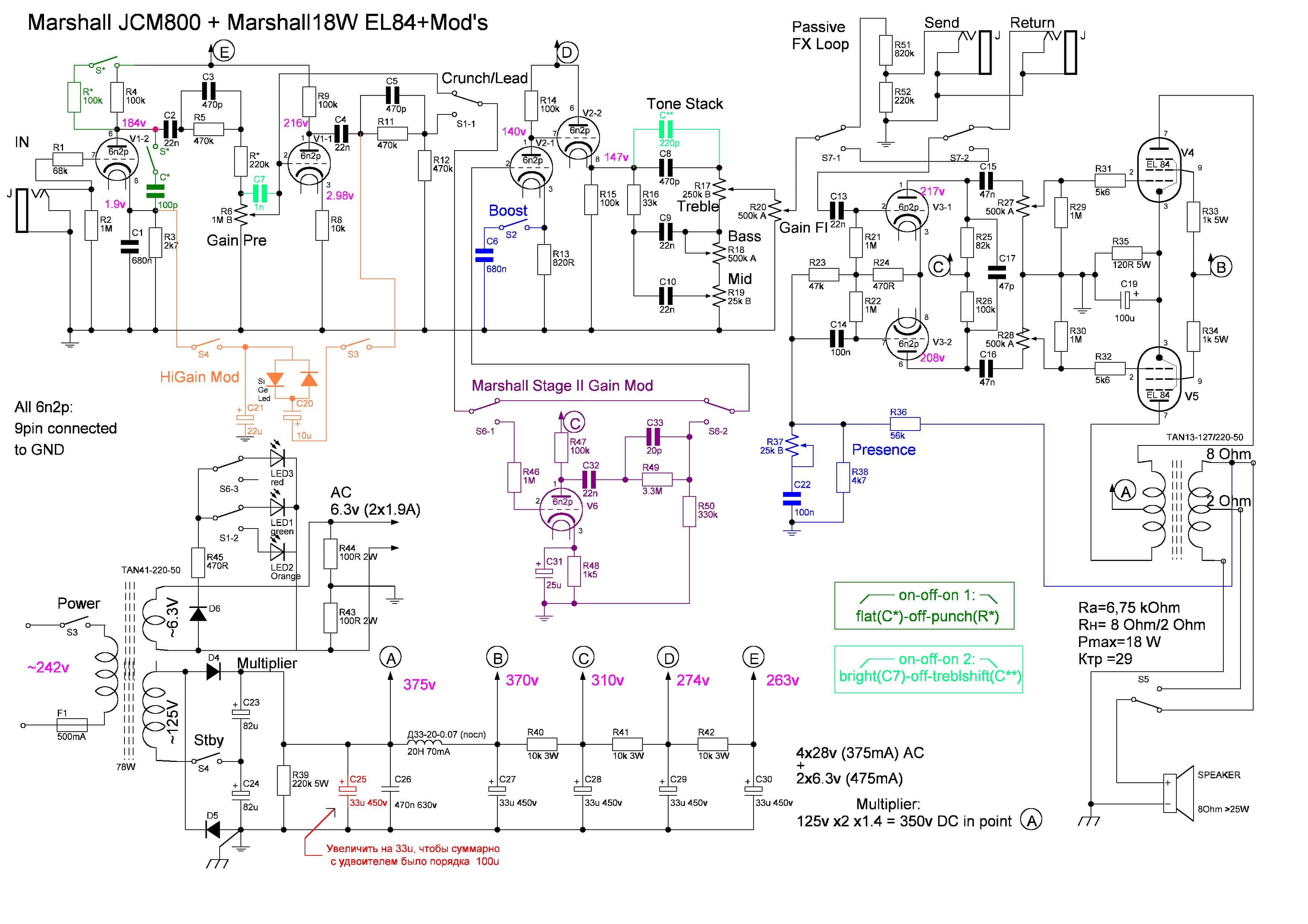 Marshall JCM800 EL84 mod (18w)(моя схема) — Postimages