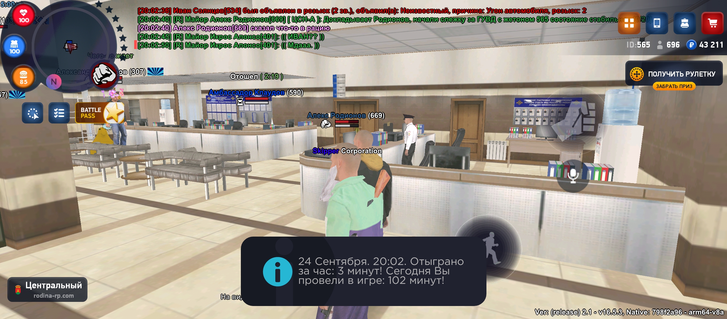 Screenshot 20250924 200303 — Postimages