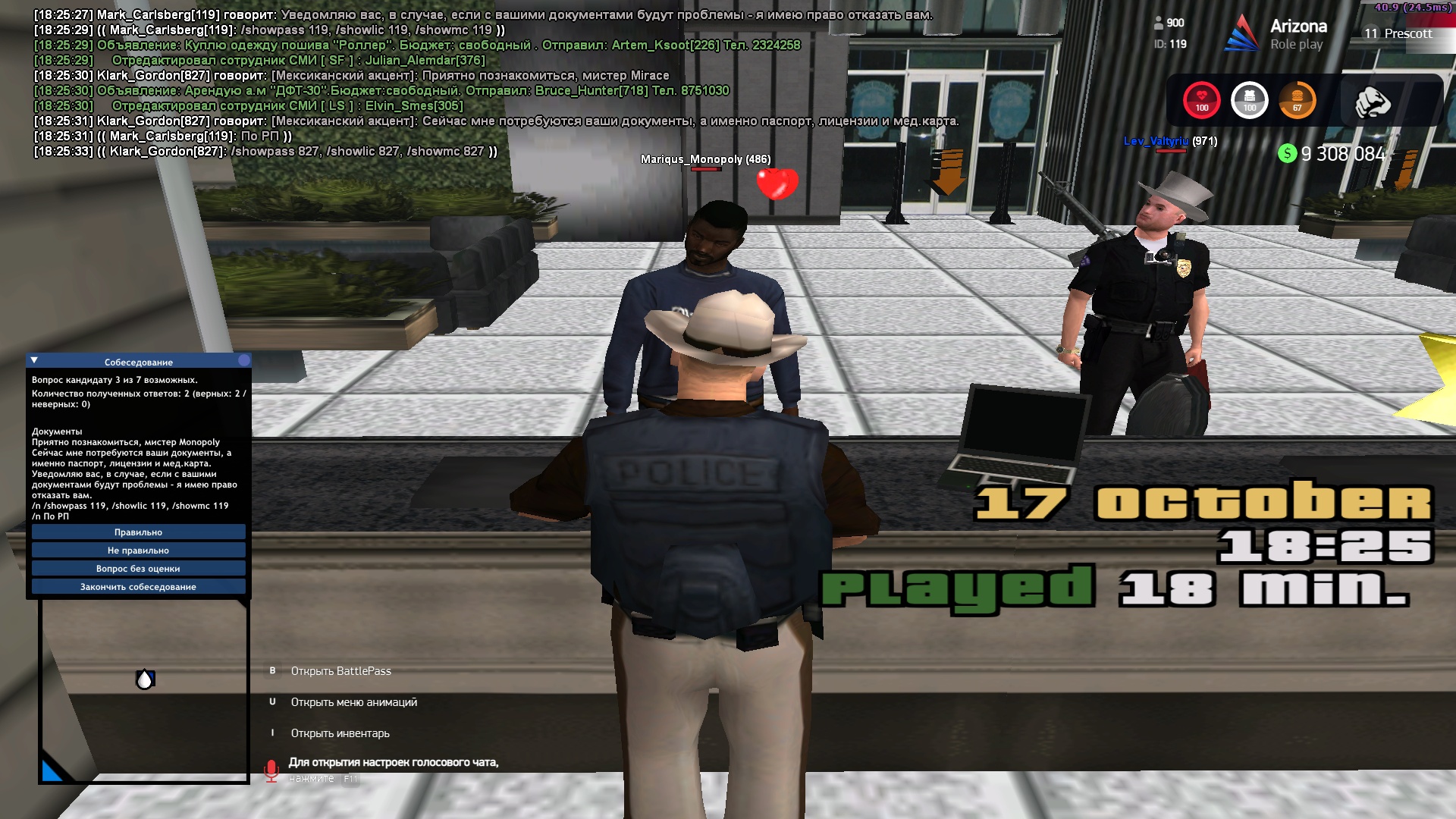 18 25 37 609 — Postimages