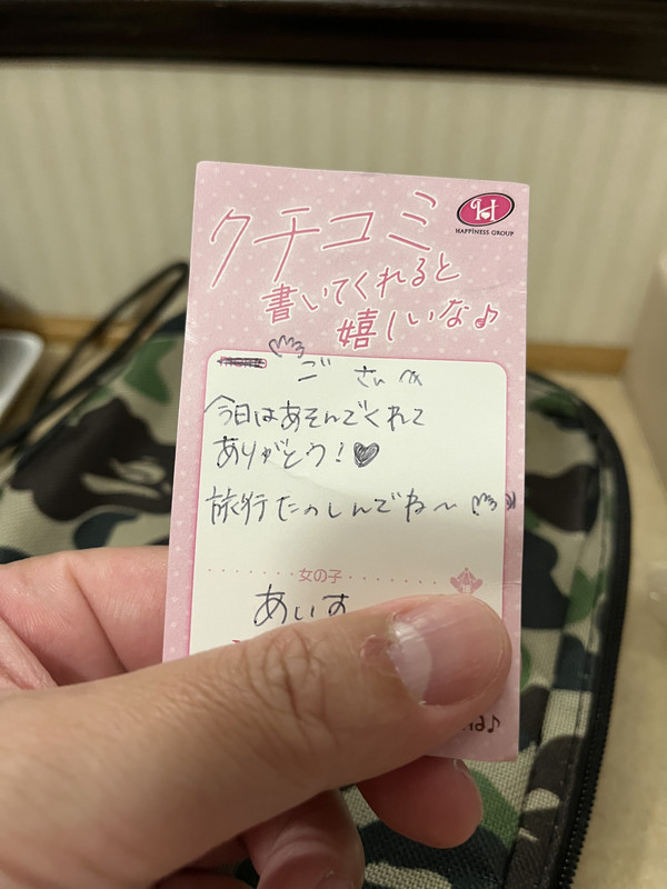 IMG 3353 — Postimages