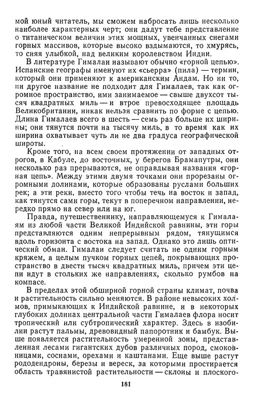 p0183 — Postimages