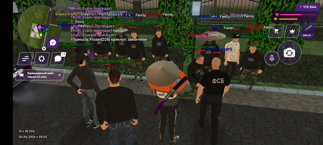 Screenshot 20240404 204522 — Postimages