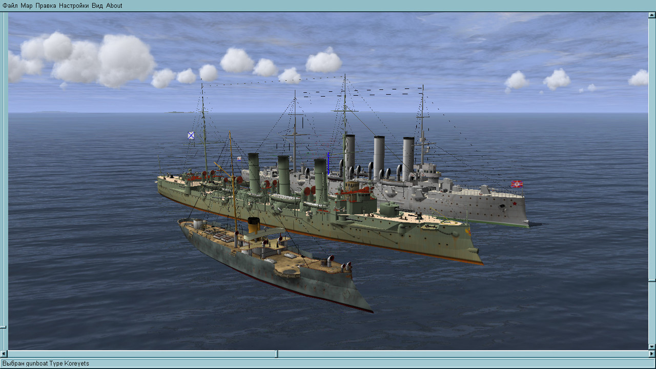 An old Russian gunboat.