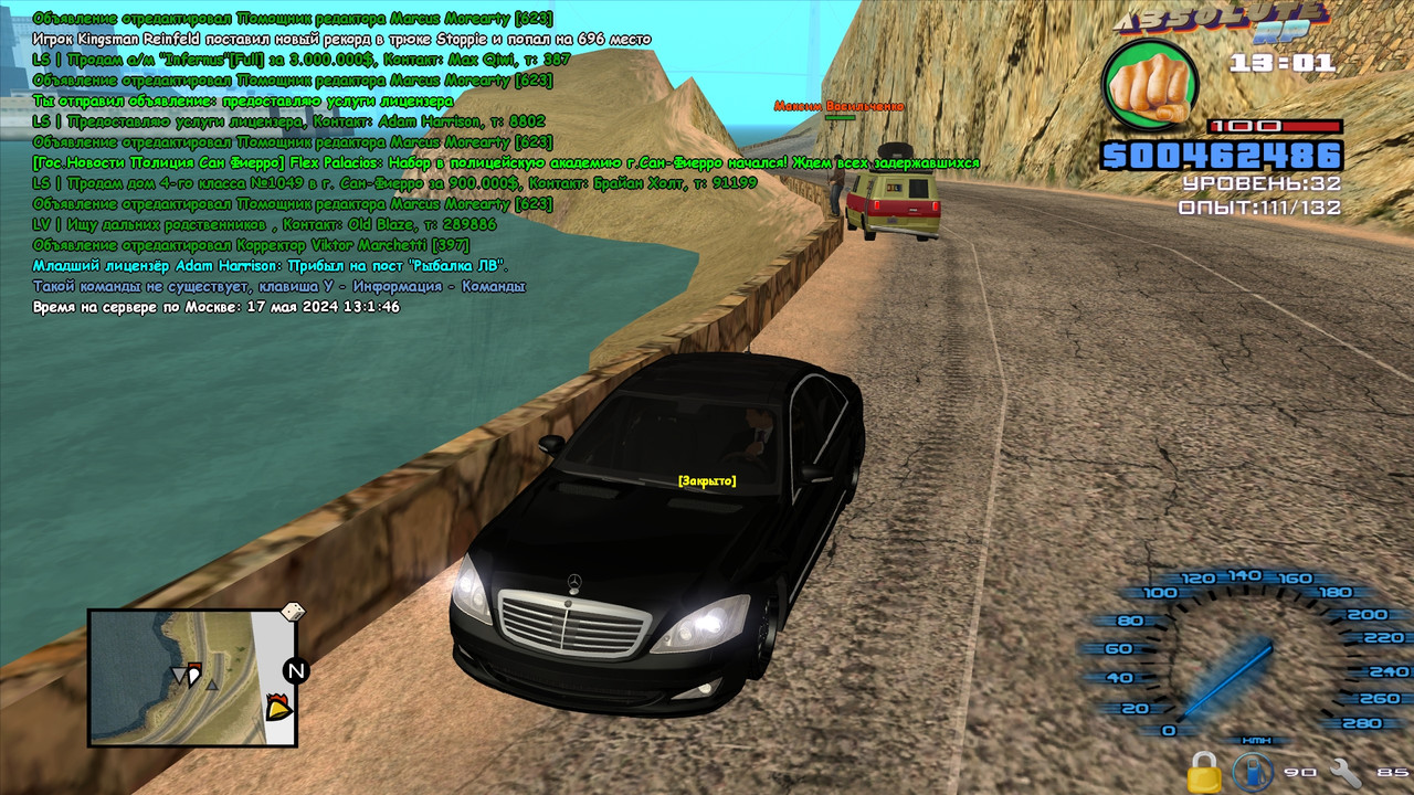 Adam Harrison [ Platinum] [2024 05 17 12 01] — Postimages