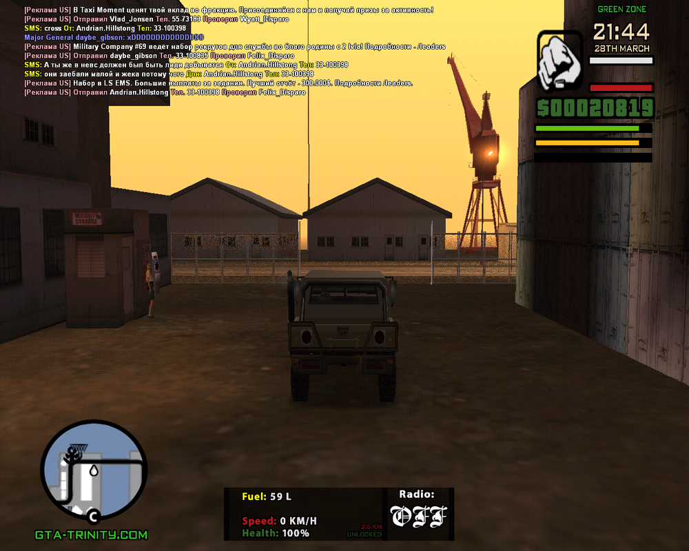 sa mp 149 копия — Postimages