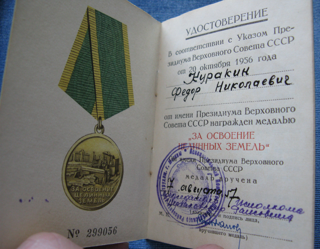 IMG 2759 — Postimages