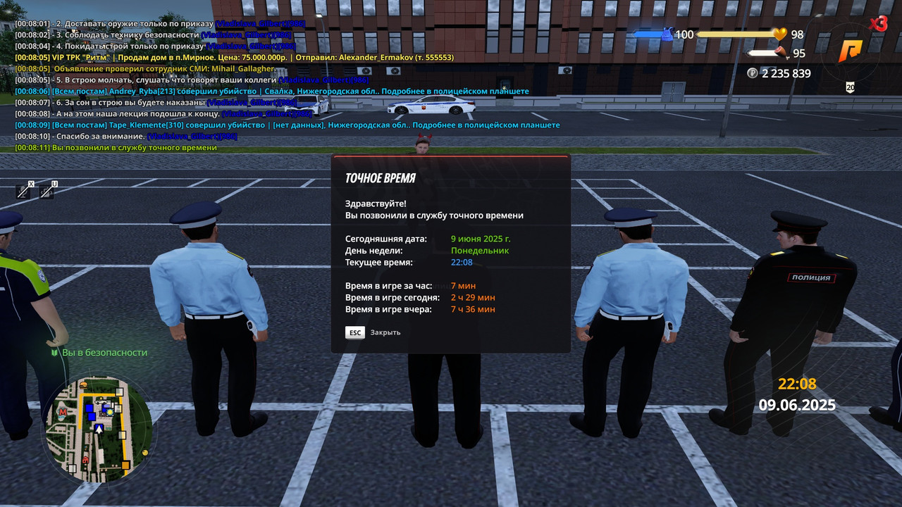 radmir 2025 06 10 00 08 12 — Postimages