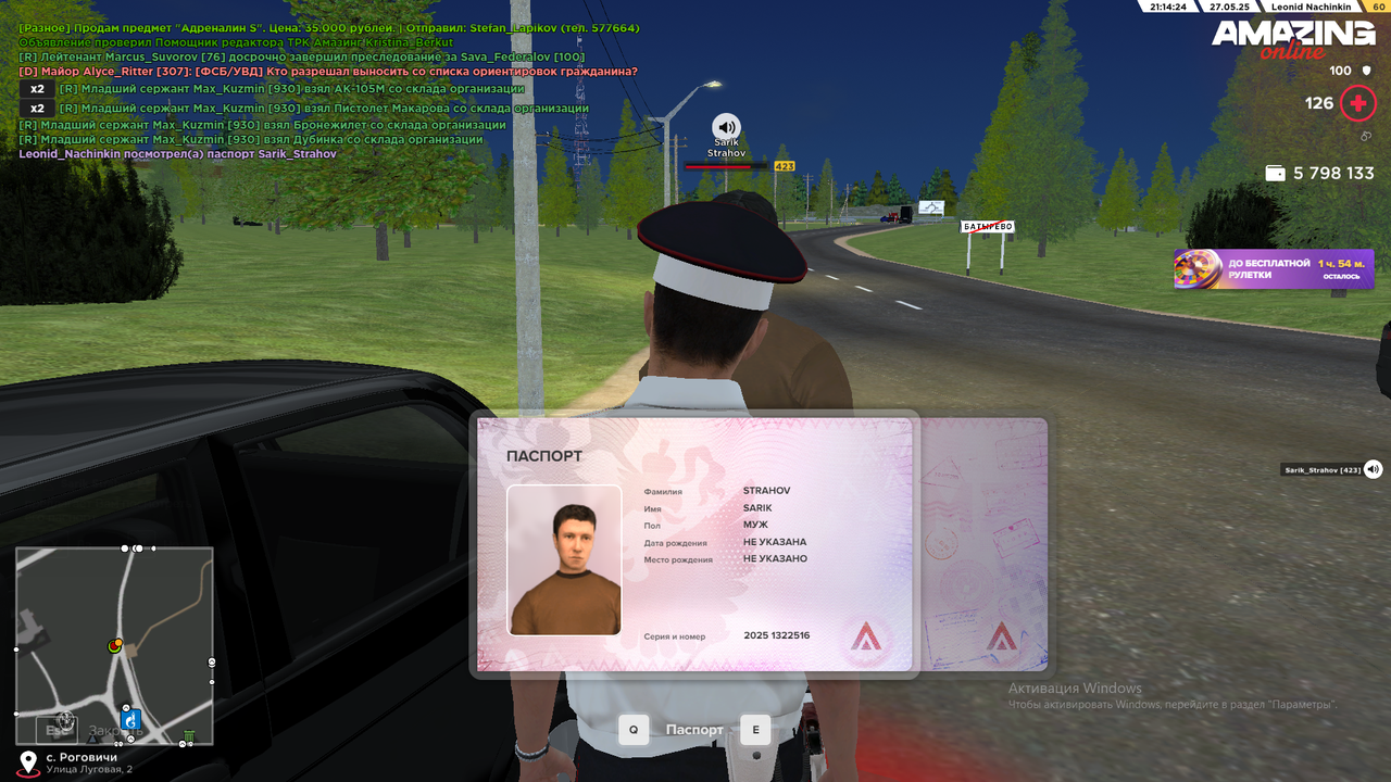 Снимок экрана (2195) — Postimages