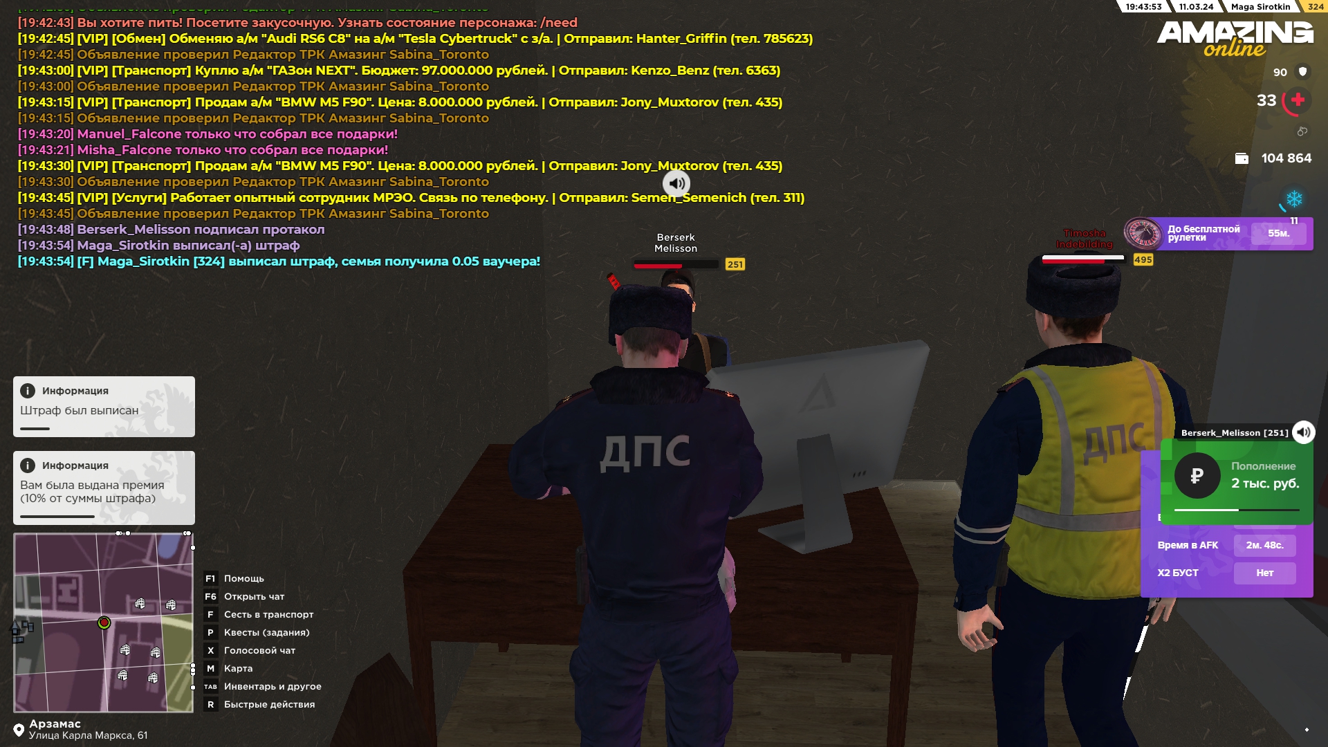 19 43 56 — Postimages