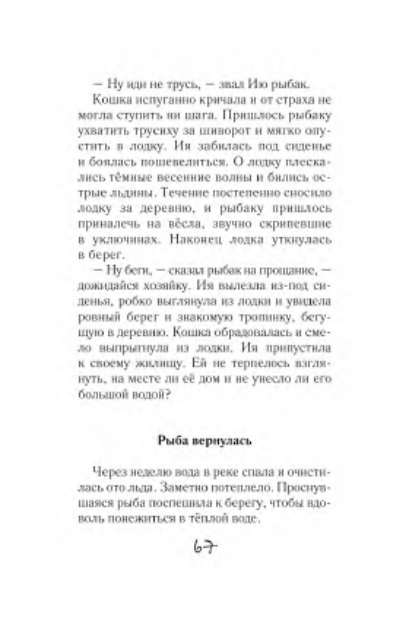 p0030 — Postimages