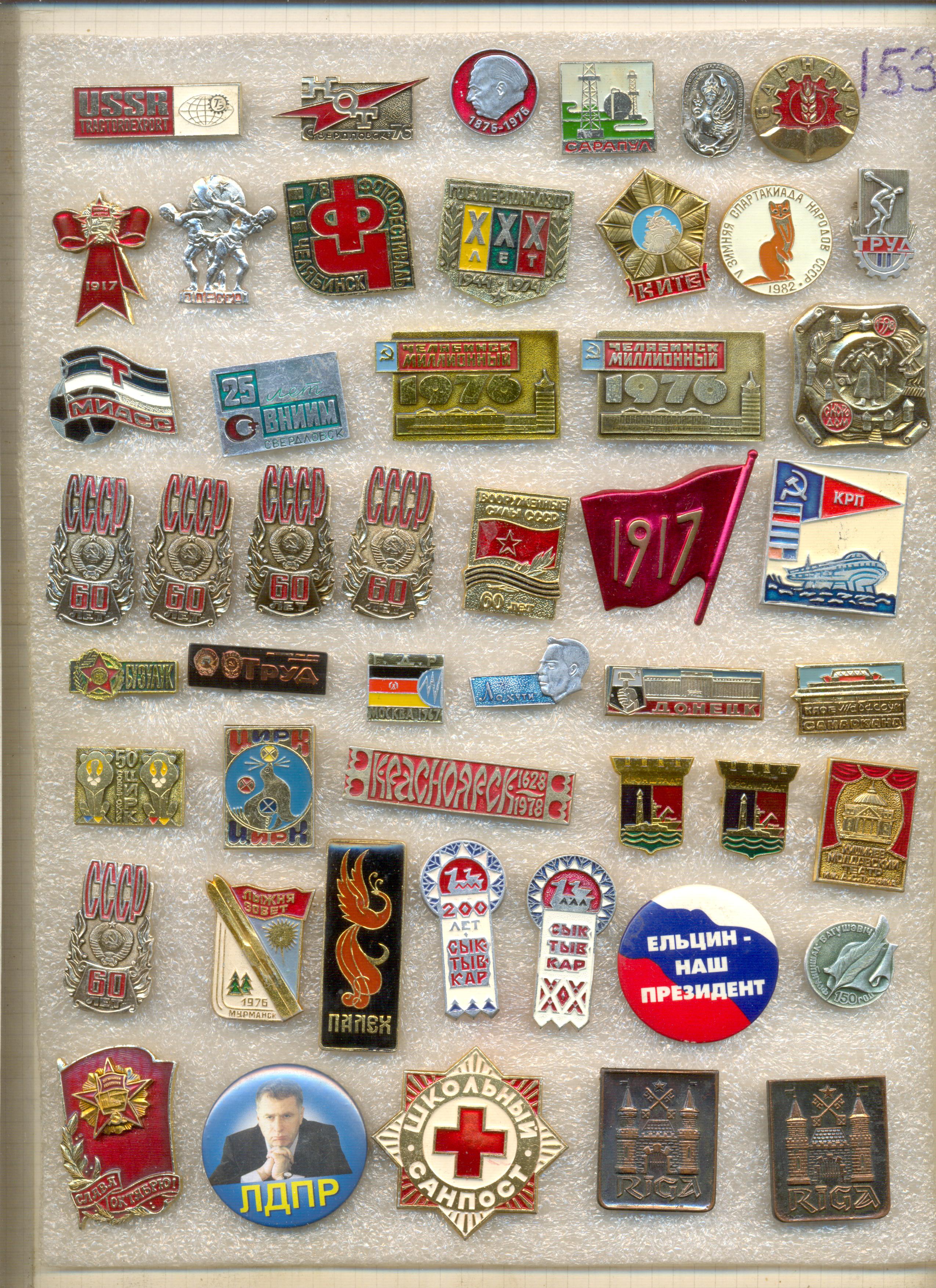 Изображение 002 — Postimages