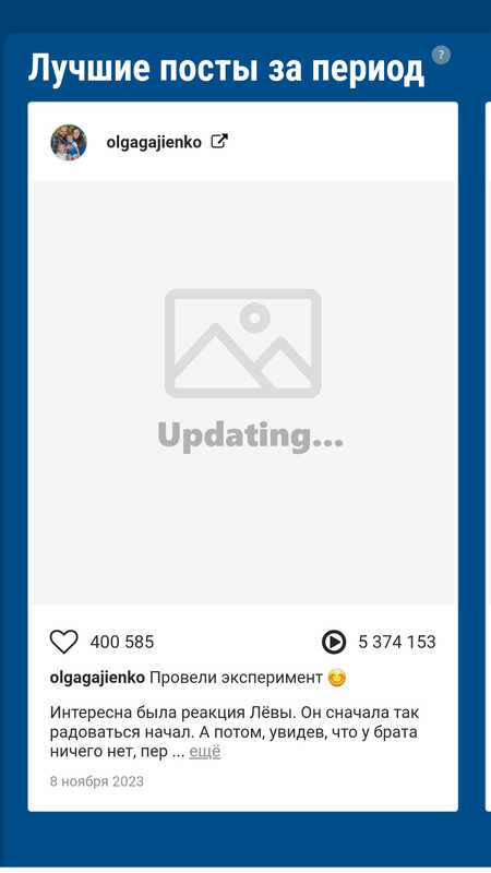 Screenshot 20240221 014327 Samsung Internet — Postimages