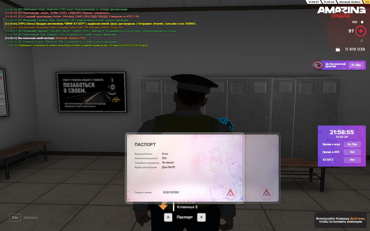 23 58 57 — Postimages