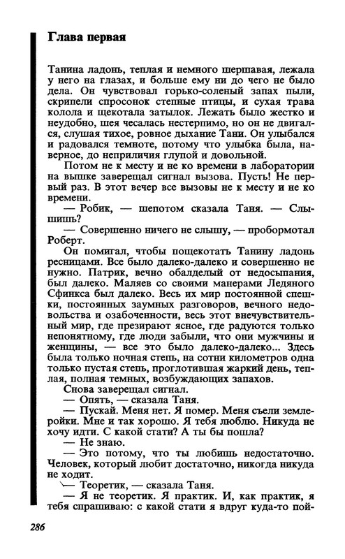 p0289 — Postimages