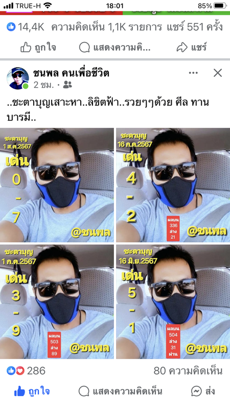 CC995 BFD DBDF 4 A8 B 8243 8 FA581 BA17 CD — Postimages