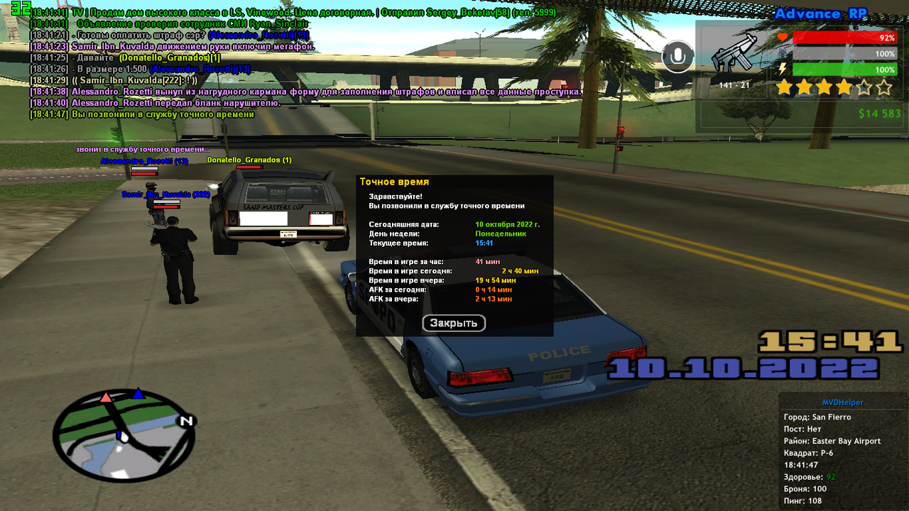 sa mp 460 — Postimages