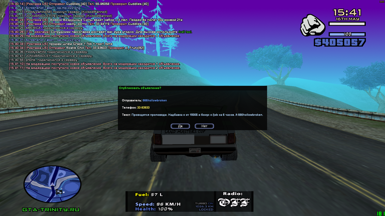 sa mp 024 — Postimages