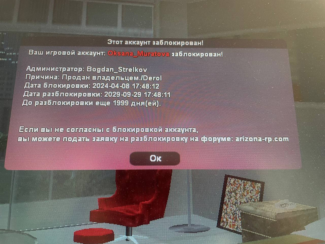 msg808085732 53406 — Postimages