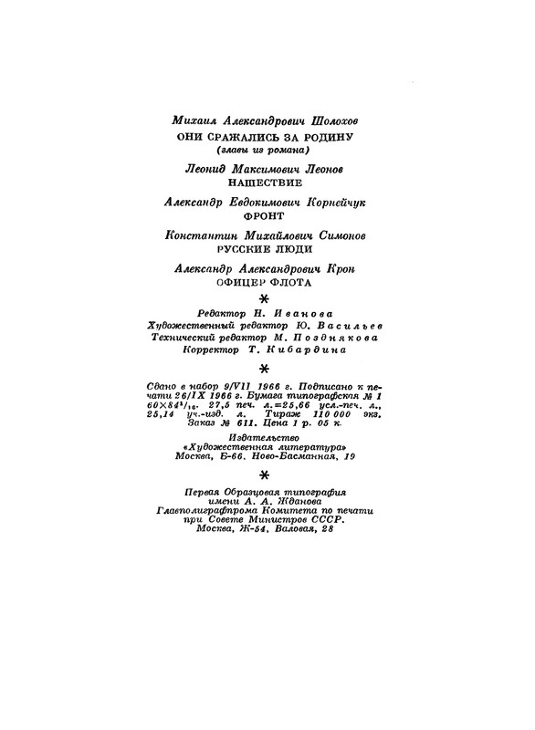 p0442 — Postimages