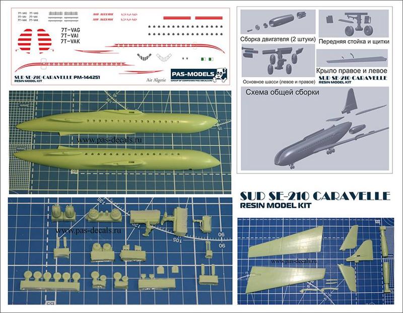 1/144 - Sud SE.210 Caravelle resin kit by PAS-Models - released - The ...