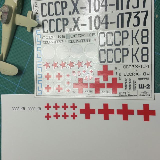 Shavrov SH-2 Amphibian - Page 6 - Work in Progress - Aircraft ...