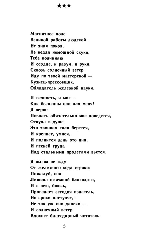 p0009 — Postimages