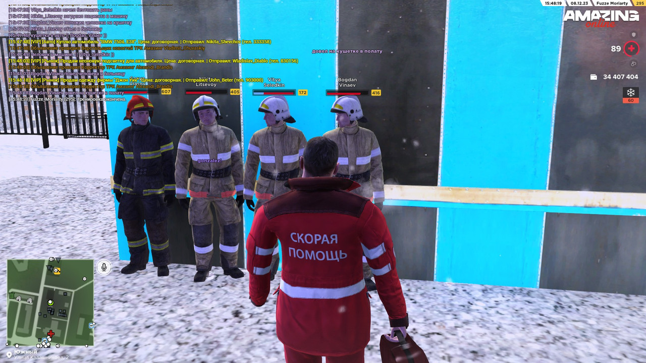 Скриншот 08 12 2023 154822 — Postimages