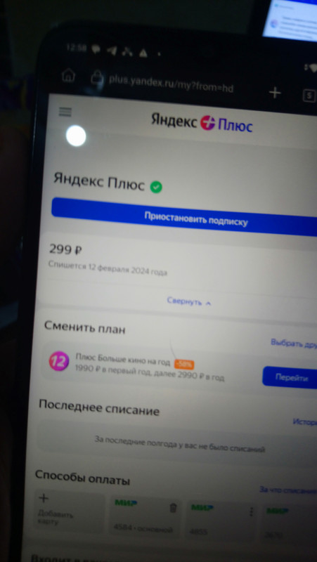 DSC 0002 — Postimages