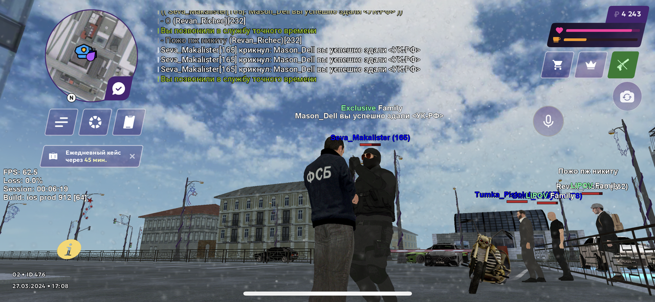 IMG 2307 — Postimages